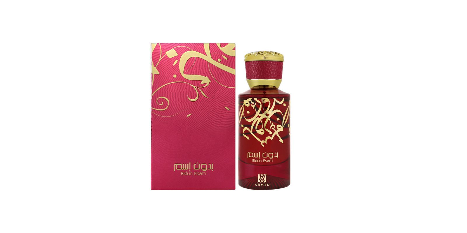 Ahmed Al Maghribi Bidun Esam EDP 50ml | Fursaad Marketplace Ecommerce